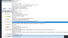 Webサイトのファイル管理を知ろう【Webデザインの準備】 | Tech-Soku