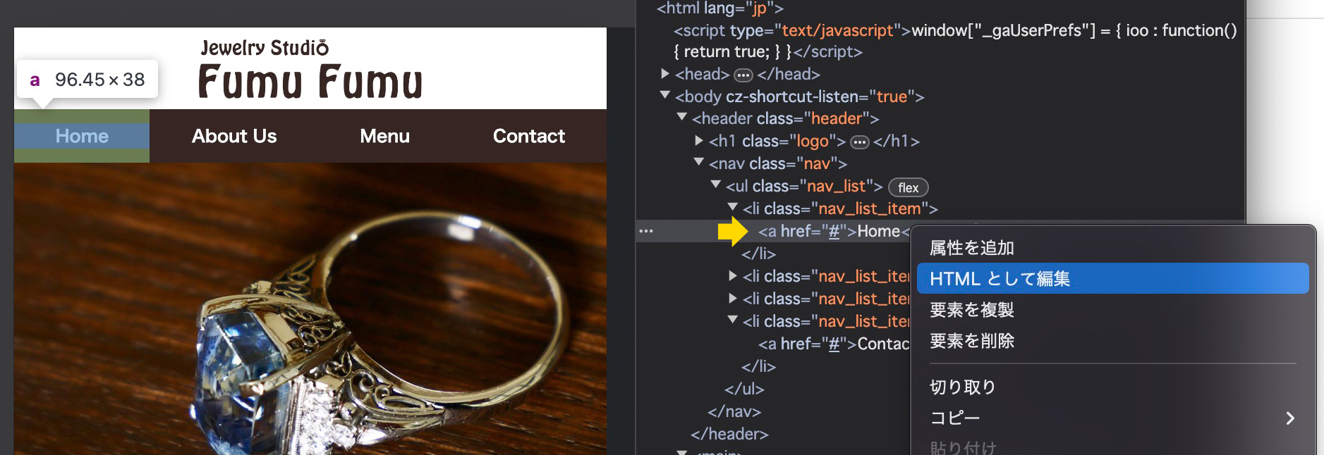 ブラウザのデベロッパーツールの使い方【Webページ表示崩れの原因探し】 | Tech-Soku