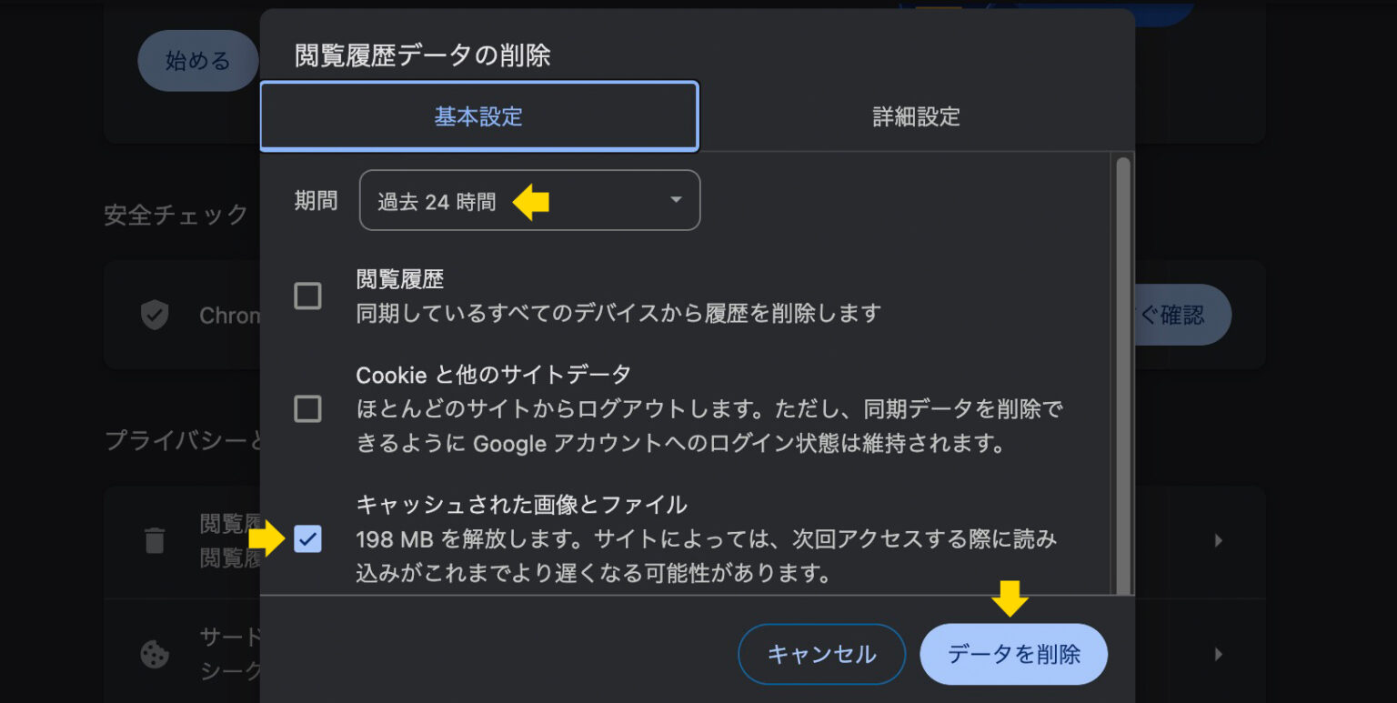 ブラウザのデベロッパーツールの使い方【Webページ表示崩れの原因探し】 | Tech-Soku
