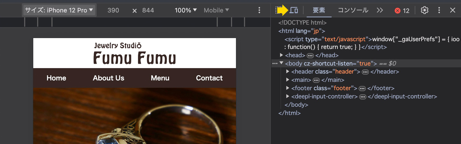 ブラウザのデベロッパーツールの使い方【Webページ表示崩れの原因探し】 | Tech-Soku