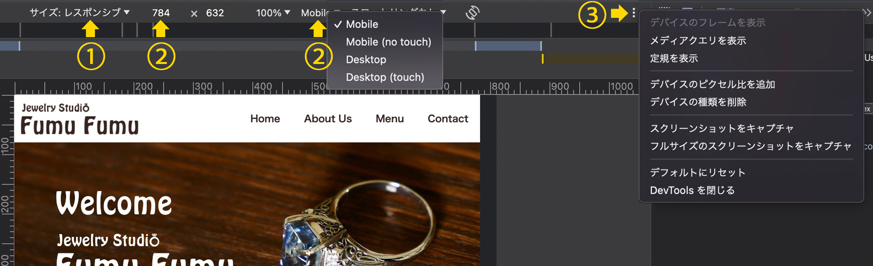 ブラウザのデベロッパーツールの使い方【Webページ表示崩れの原因探し】 | Tech-Soku